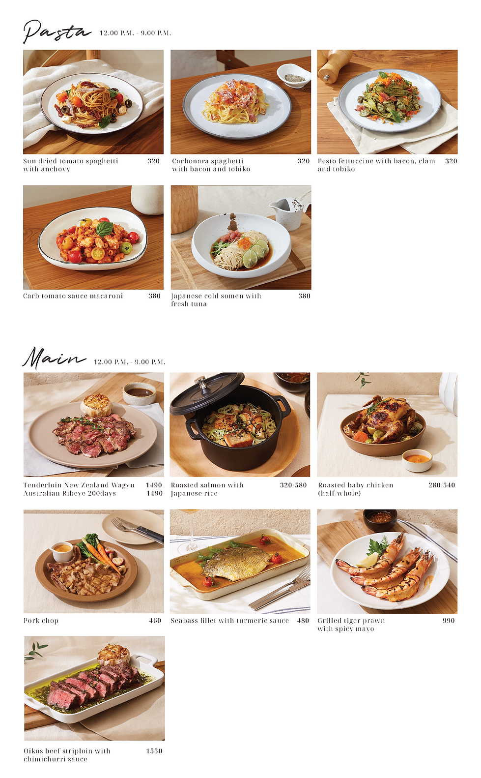 OIKOS - Cafe & Restaurant | fitmeal